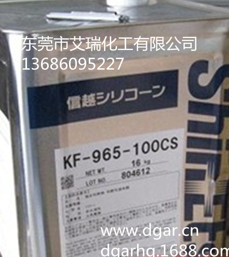 信越耐高温硅油KF96/KF965/KF968/KF-54 - 东莞市艾瑞化工有限公司